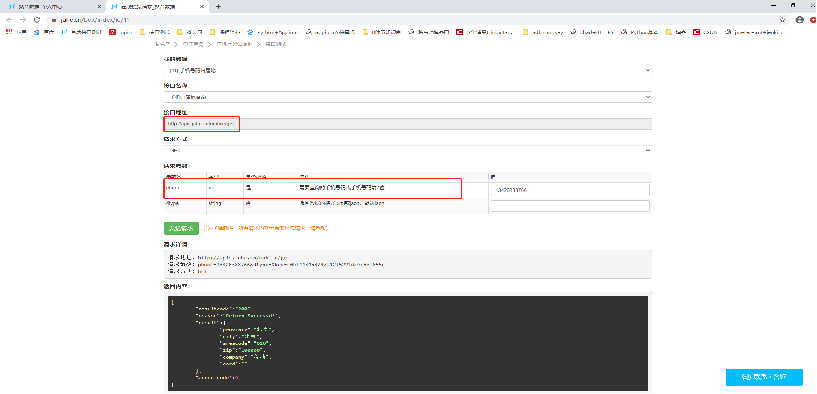 requests介绍与使用-CSDN博客