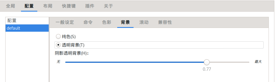 在Ubuntu-server下安装i3wm并简单配置_ubuntu server i3wm-CSDN博客