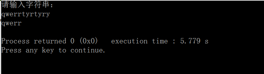 详解cin、cin.get()、gets()、getline()、cin.getline()用法_cin.gets()和cin.getline()的区别-CSDN博客