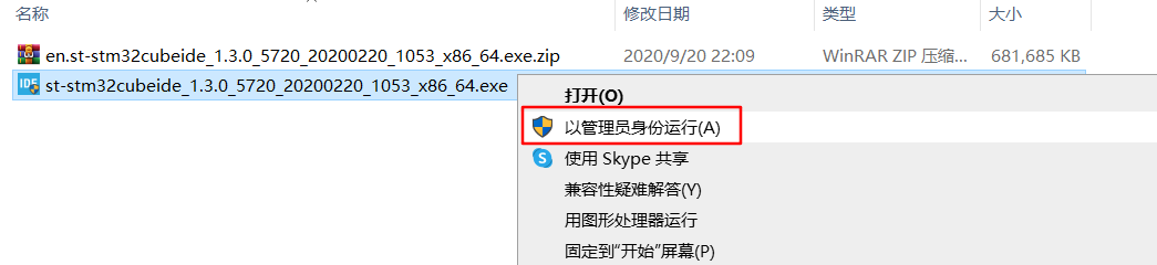 STM32CubeIDE的安装与使用-CSDN博客