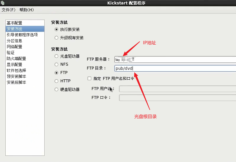 PXE+KickStart 自动化安装的部署，解决:Warning：/dev/root/ does not exist 的问题_pex报错-CSDN博客