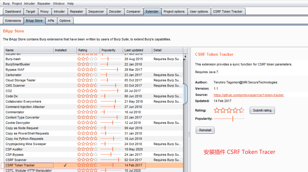 CSRF漏洞（原理、DVWA实验、修复建议）_web安全实验二csrf漏洞-CSDN博客