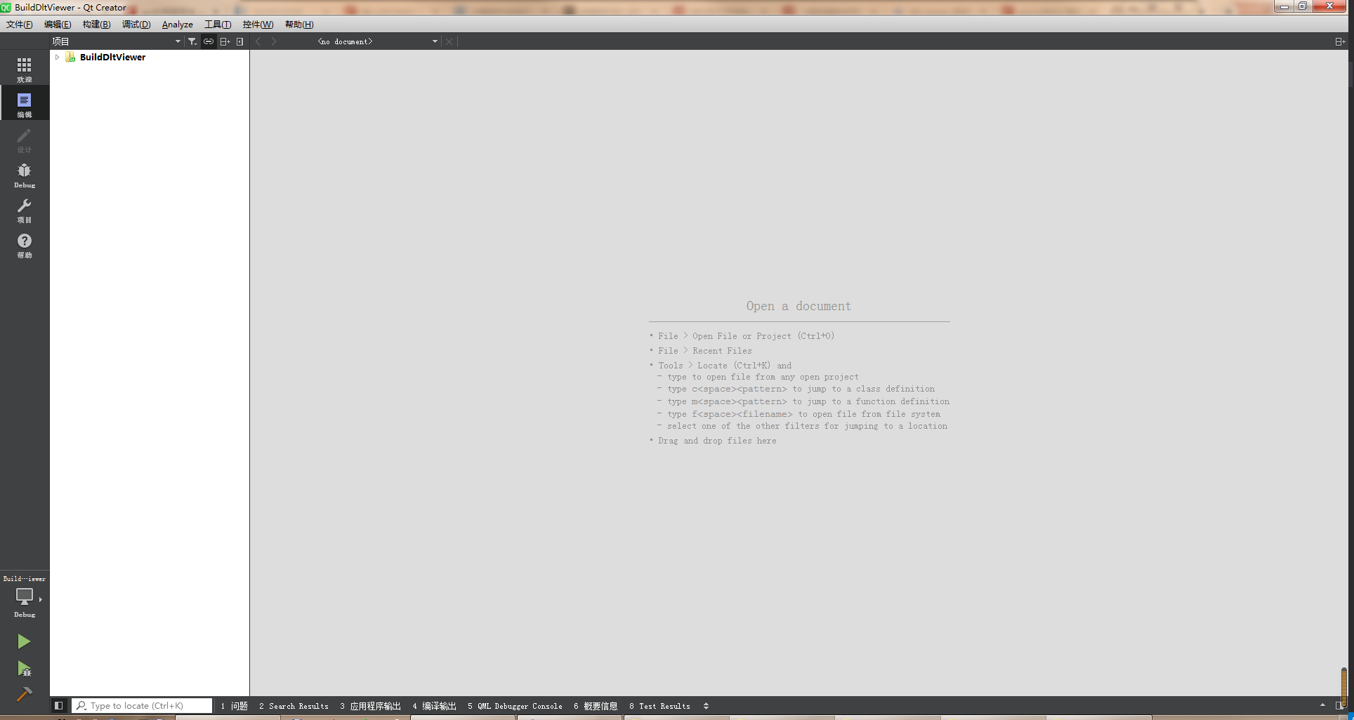 GENIVI DLT viewer的使用_dltviewer-CSDN博客