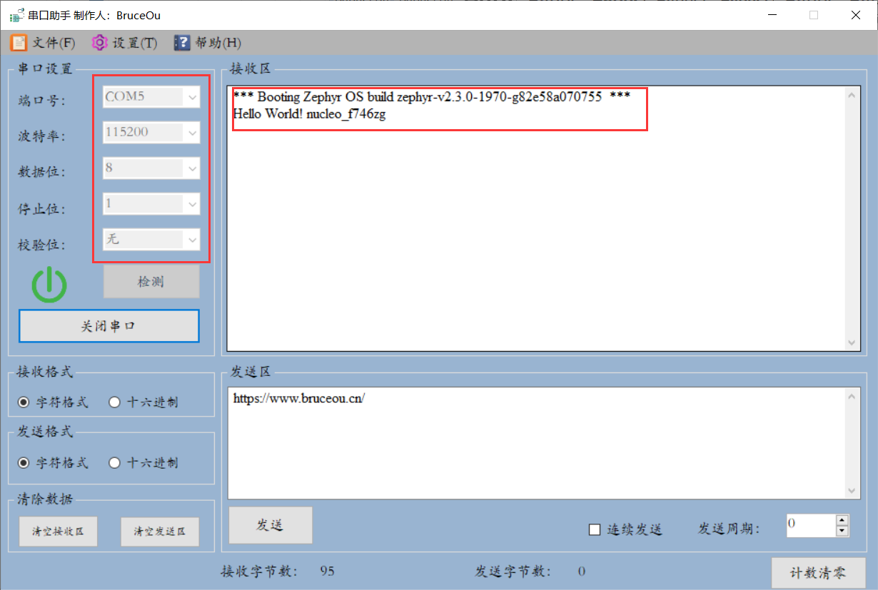 《嵌入式系统 - Zephyr开发笔记》 第2章 Zephyr 编译环境搭建（Linux）_zephyr使用qemu运行helloworld-CSDN博客