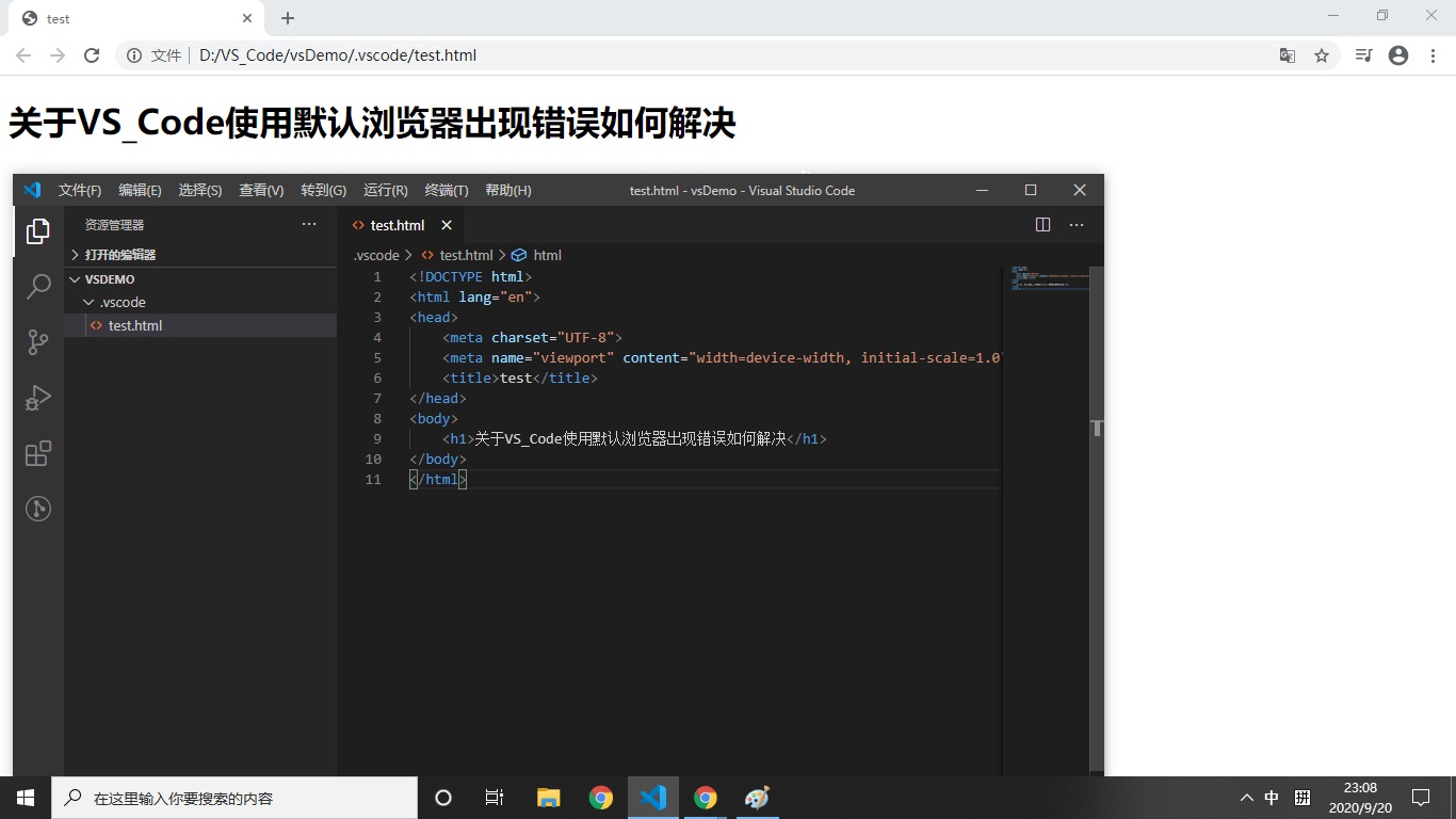 VsCode安装插件Open in browser无法打开默认浏览器如何解决_vscode使用open in browser选择谷歌浏览器一直跳de浏览器-CSDN博客