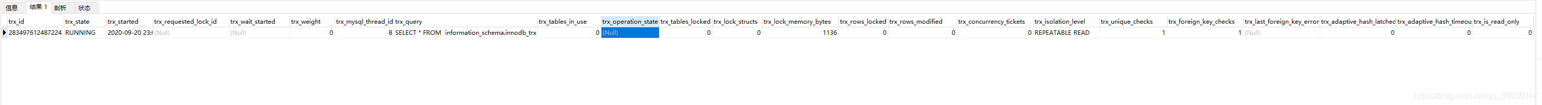 Mysql中查看正在执行的sql并停止mysql关闭正在执行的sql程序猿小河的博客 Csdn博客