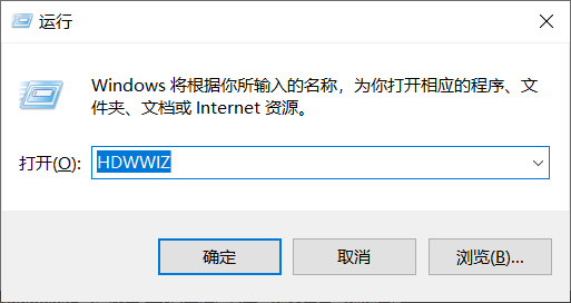 在Windows10添加环回适配器(Microsoft Loopback Adapter)的方法-CSDN博客
