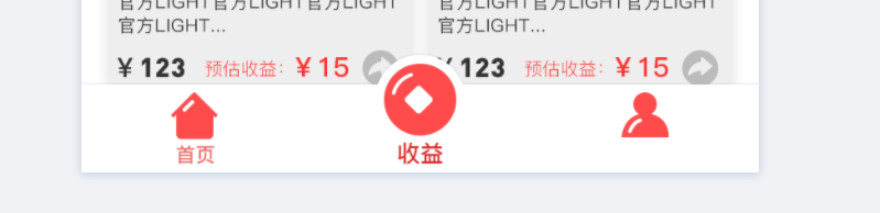 uniapp 电商app从0到1实战（一）——自定义tabbar组件_uniapp手写tabbar-CSDN博客