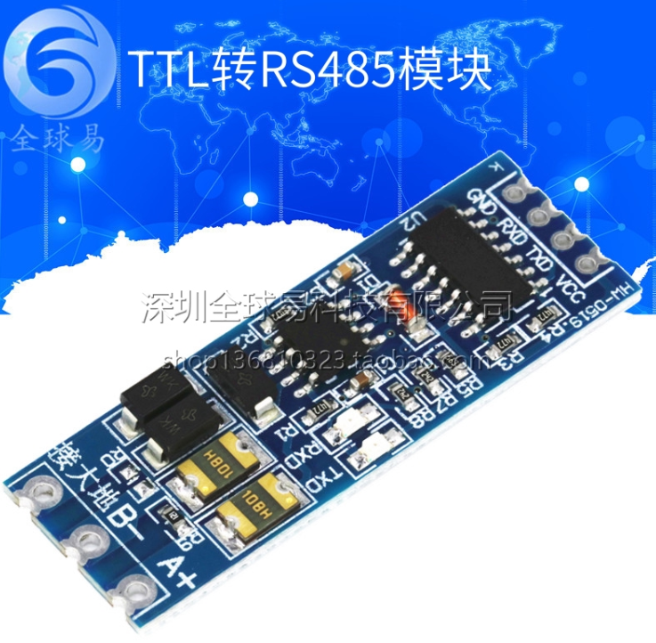 RS485模块应用实例_rs485应用实例-CSDN博客