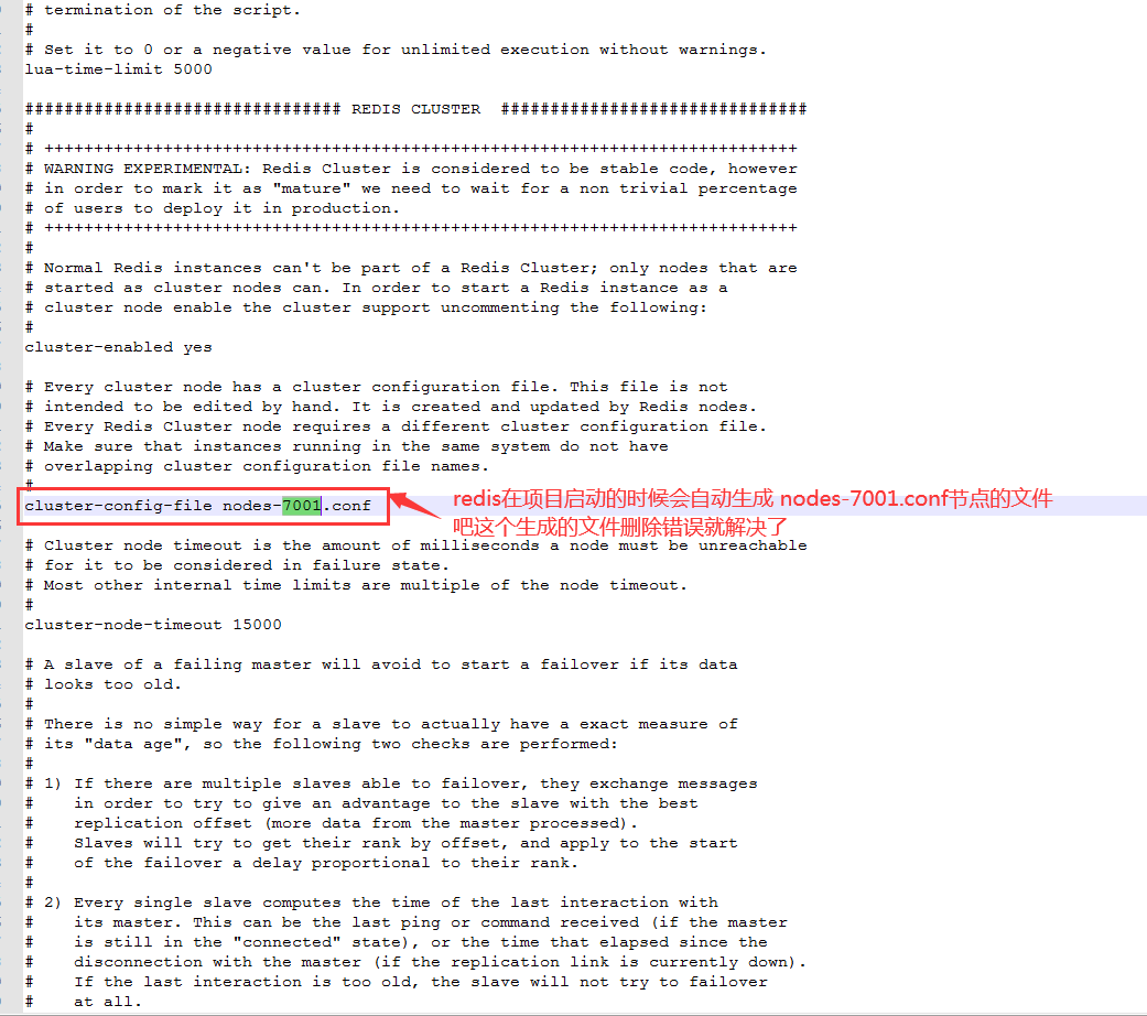 一种解决C28xx: Flash Programmer: Error encountered when writing to flash memory问题的方法 - 程序员大本营