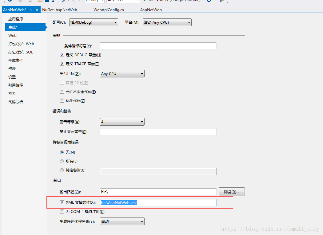 ASP.NET MVC集成SwaggerUI，Swashbuckle v5.6.0配置, api描述_swashbuckle system.web.mvc.controller-CSDN博客