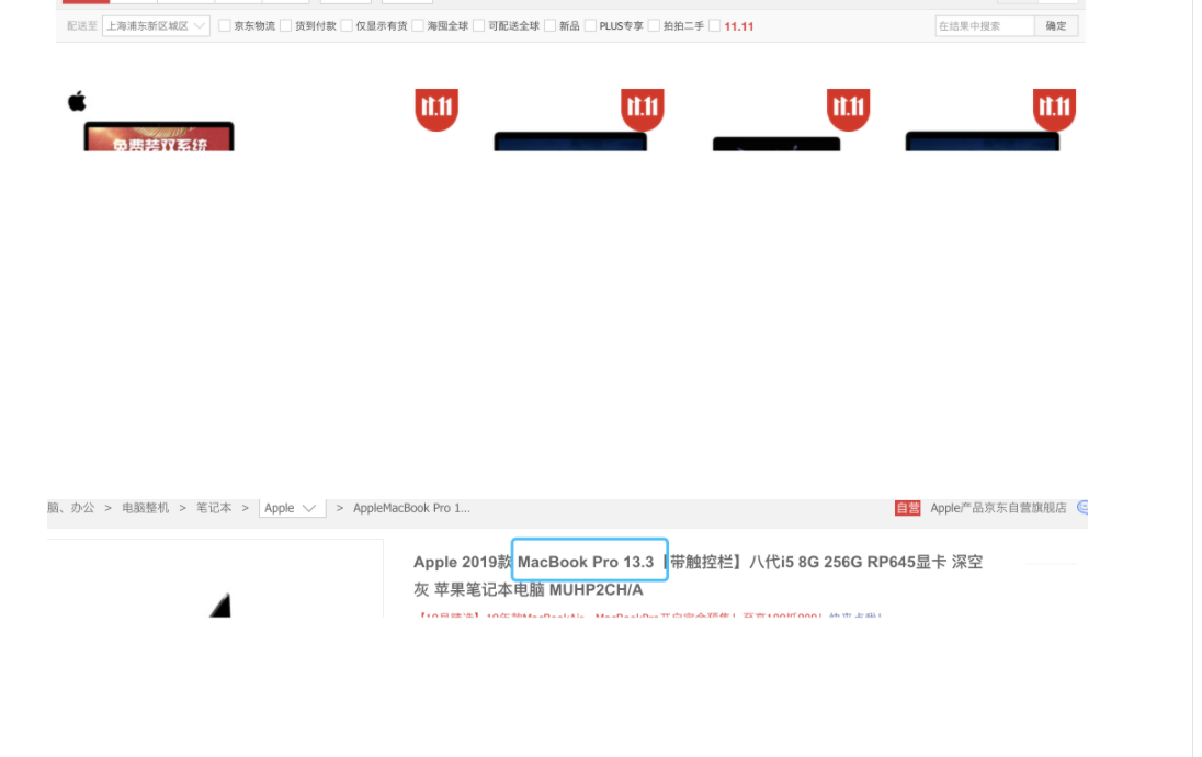 前端sku-spu详解_前端怎么理解商品sku-CSDN博客