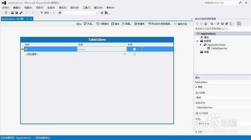 Visual Studio 2012安装_ultimate 2012 with blend-CSDN博客