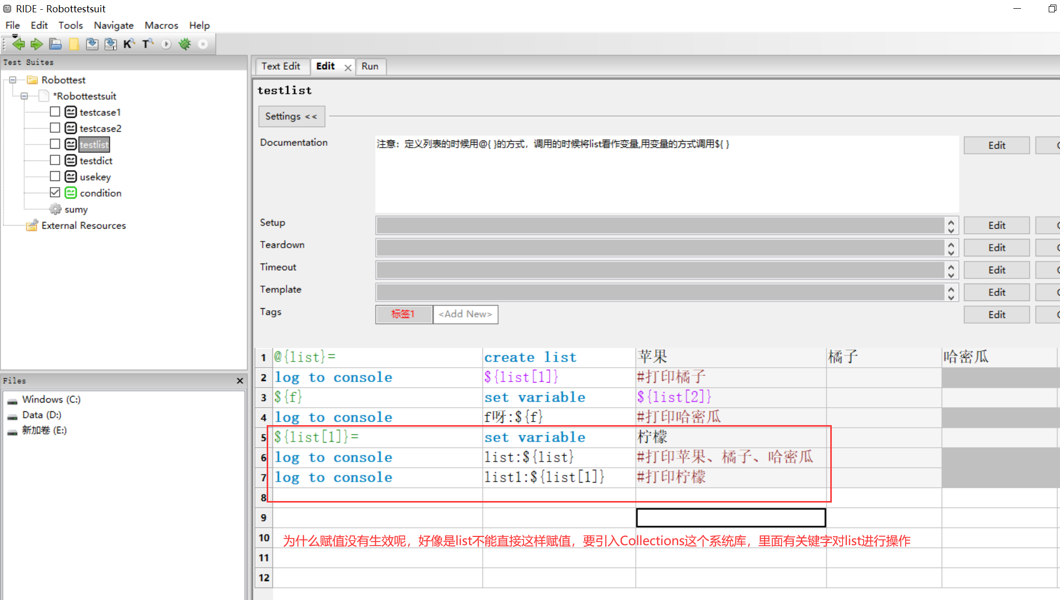 Robotframework的数据类型学习robot Framework中查询列表数据类型 Csdn博客