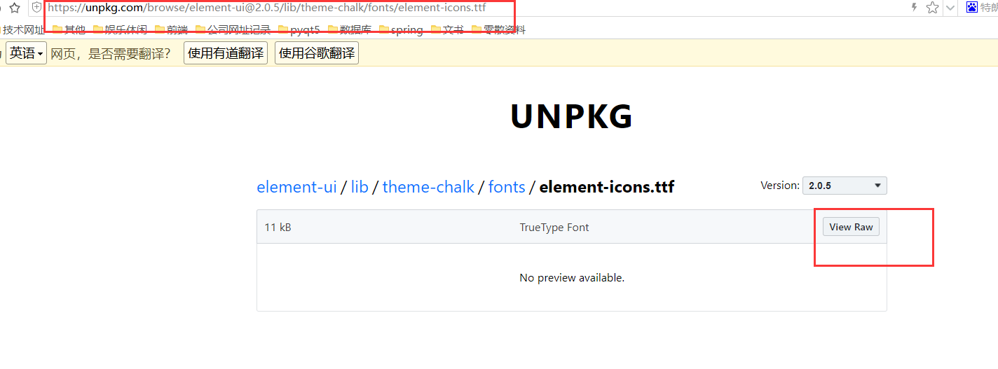 element-icons.ttf 与 element-icons.woff 本地图标乱码_element-icons.ttf和woff乱码-CSDN博客