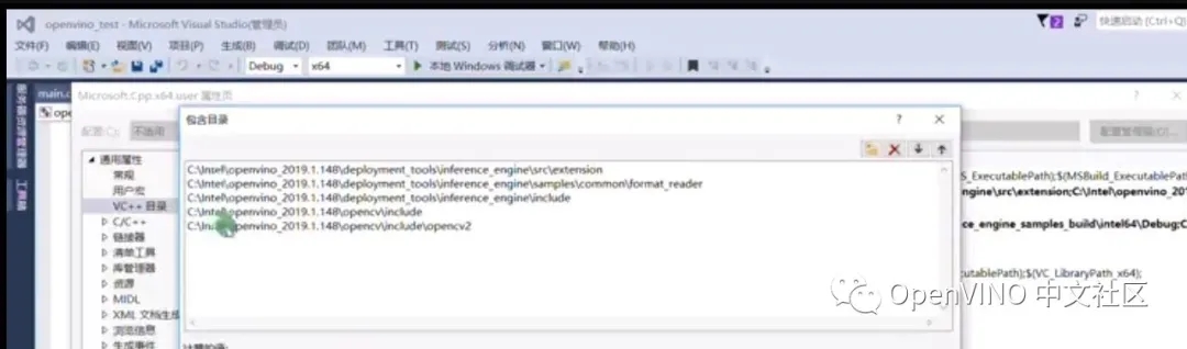 干货 | 图文教程 OpenVINO 安装+demo运行 + VS配置_openvino demo运行-CSDN博客