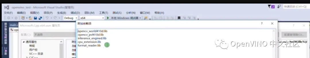 干货 | 图文教程 OpenVINO 安装+demo运行 + VS配置_openvino demo运行-CSDN博客