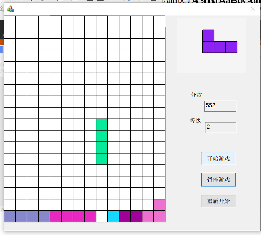 俄罗斯方块 c++ MFC_cannot seek value-initialized vector iterator-CSDN博客