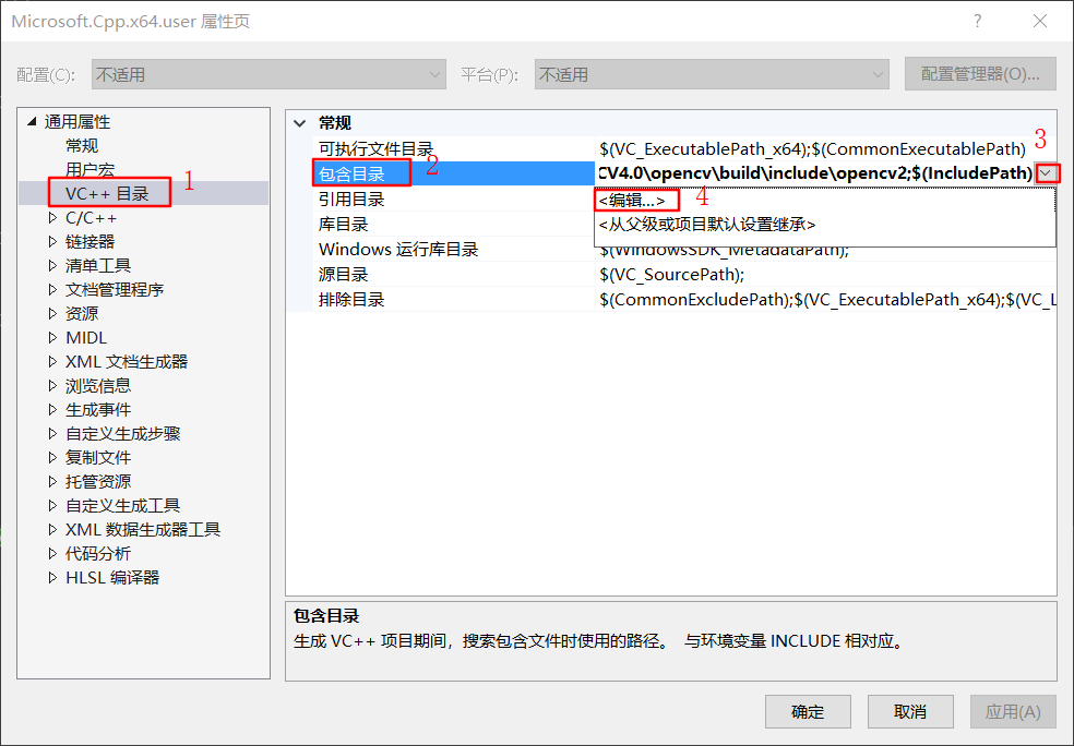 Visual Studio2019社区版配置OpenCV4.4_visual studio社区版可以用opencv吗-CSDN博客