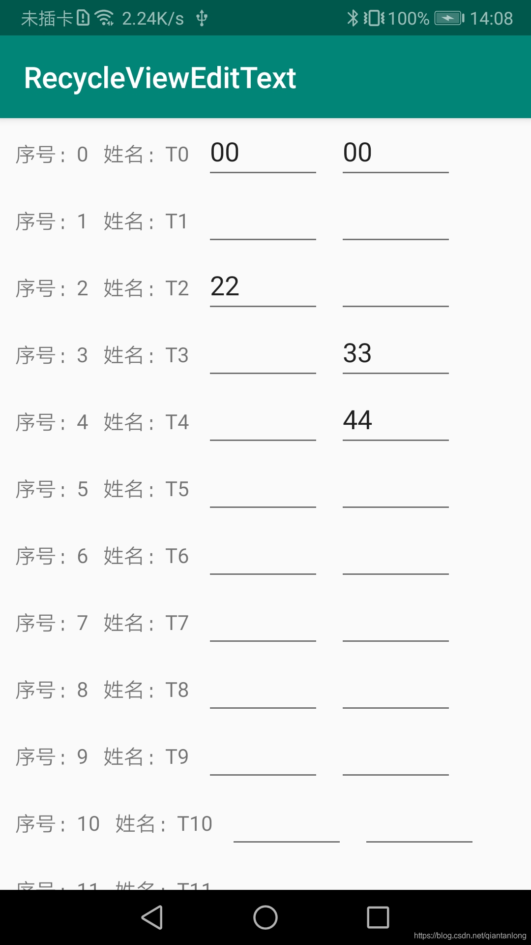 Recycleview使用edittext的数据和焦点错乱问题解决方案recyclerview Edittextview Csdn博客