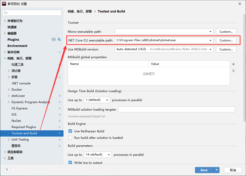 GIS 使用JetBrains Rider进行C# .Net开发（从安装到开发配置）_jetbrains c#-CSDN博客