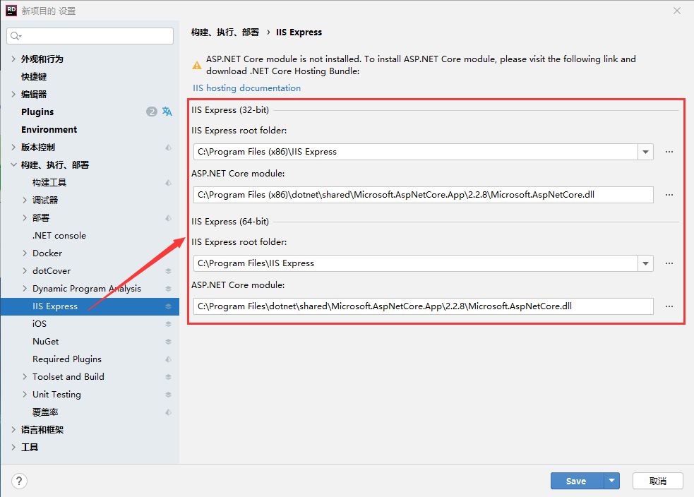 GIS 使用JetBrains Rider进行C# .Net开发（从安装到开发配置）_jetbrains c#-CSDN博客