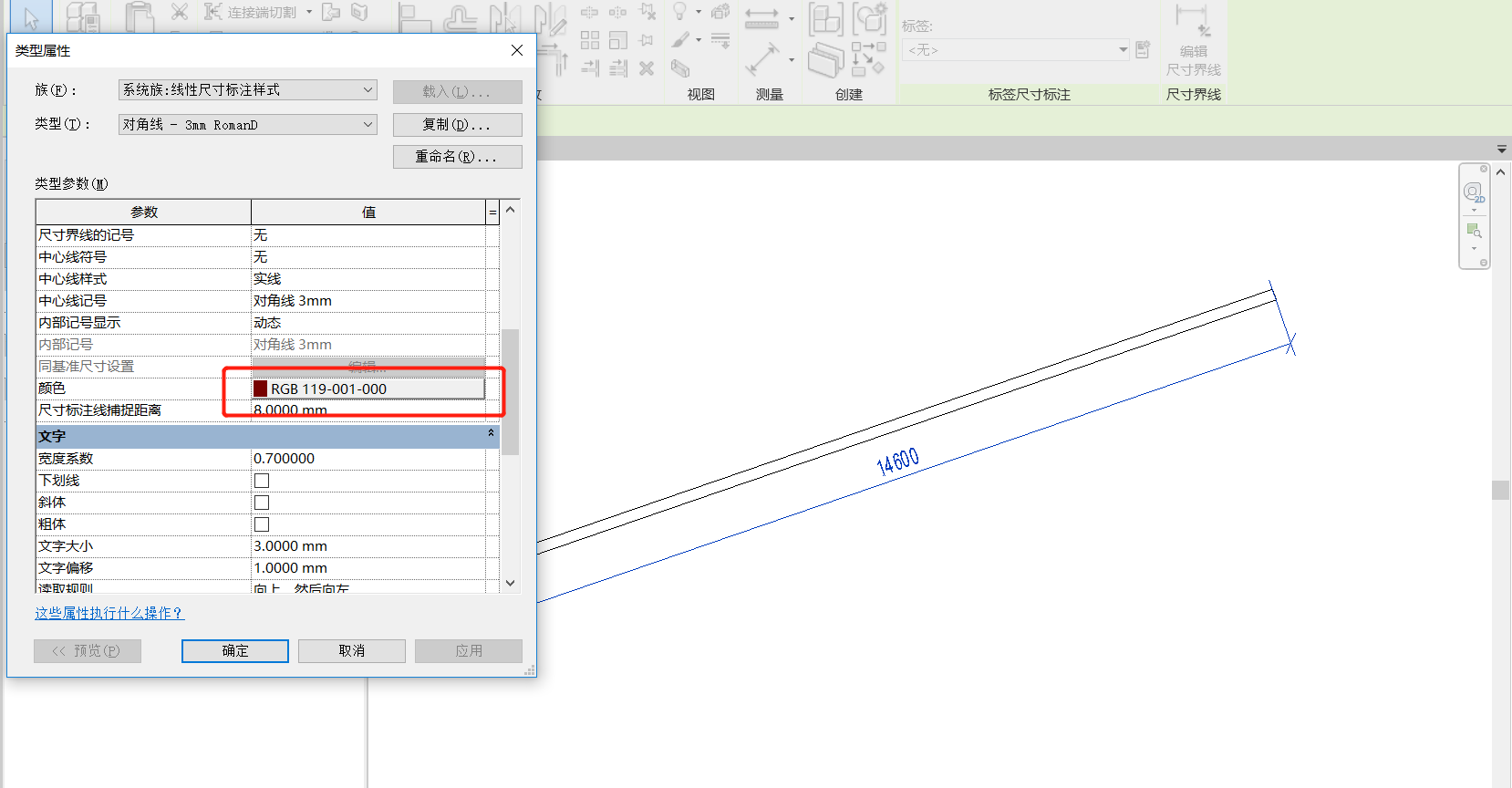 Dimension-revit二次开发标注-墙体的标注_revit api dimensiontype color-CSDN博客
