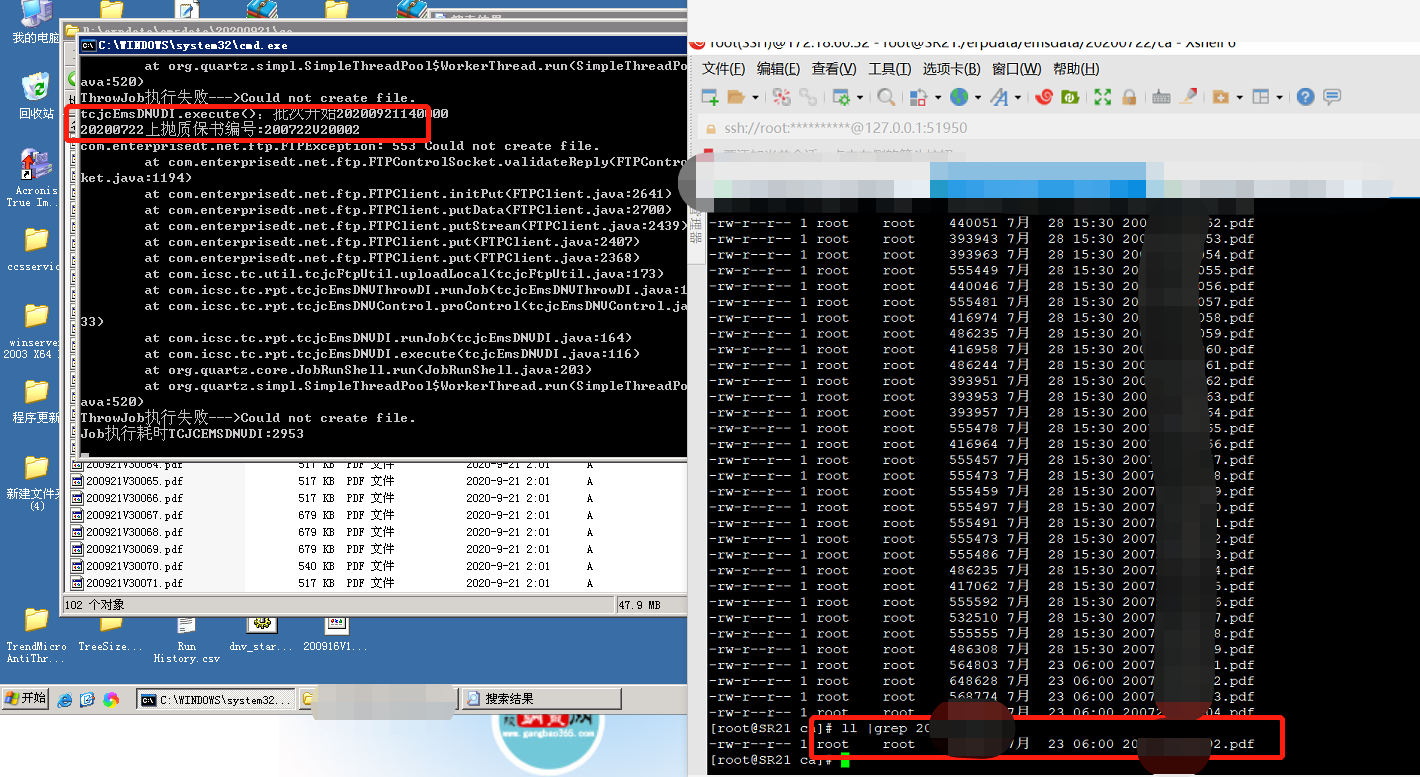 FTP 问题合集_ info [type] message f-CSDN博客