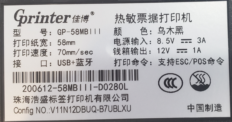 Android 蓝牙/wifi云打印机 ESC/POS热敏打印机打印（ESC/POS指令篇）_esc.addselectprintmodes(esccommand.font.fonta ...