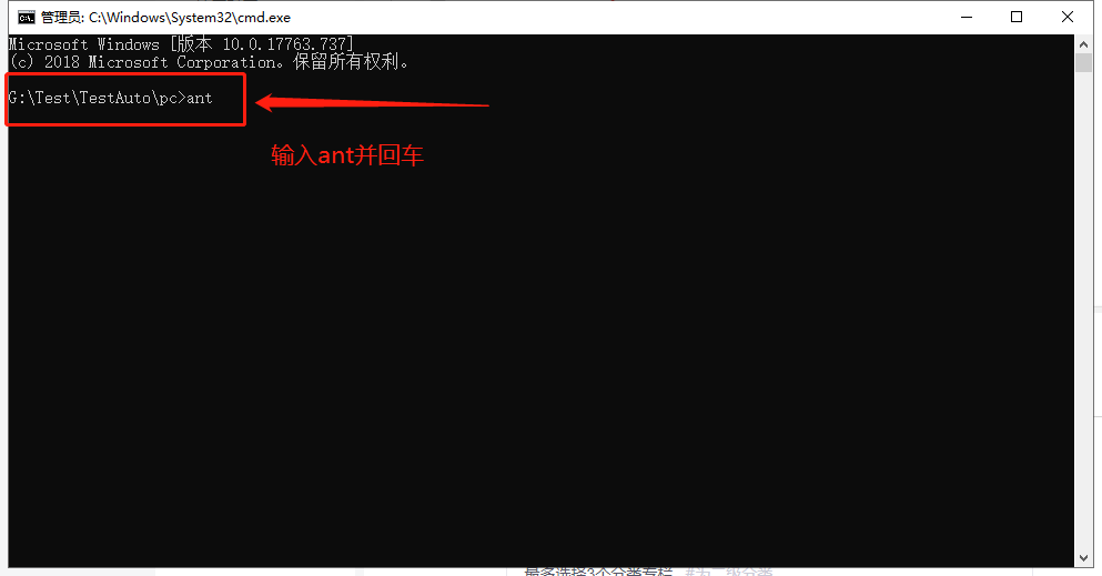 ANT配置异常：BUILD FAILED D:\test\testAuto\pc\build.xml:24: The following ...