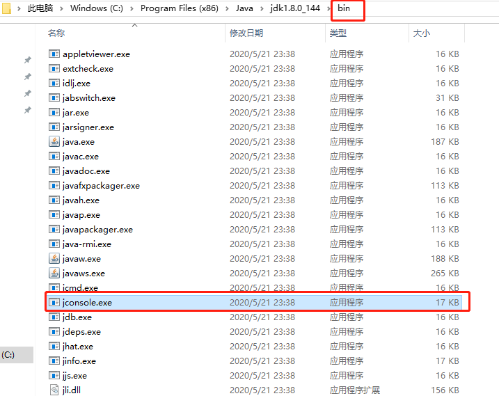 tomcat后台多种姿势getshell_tomcat getshell-CSDN博客