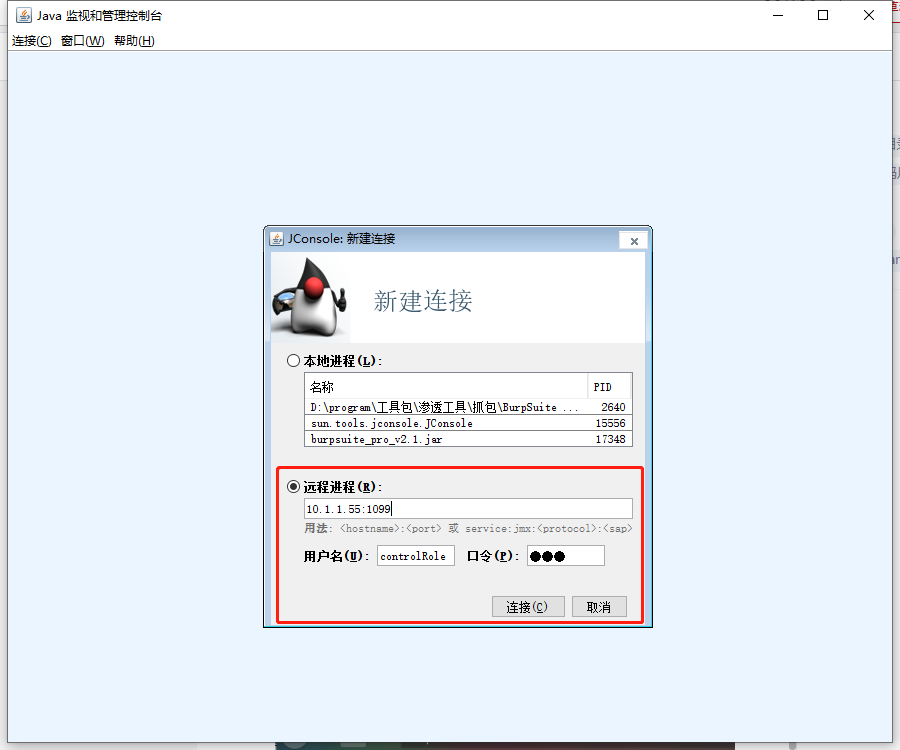 tomcat后台多种姿势getshell_tomcat getshell-CSDN博客