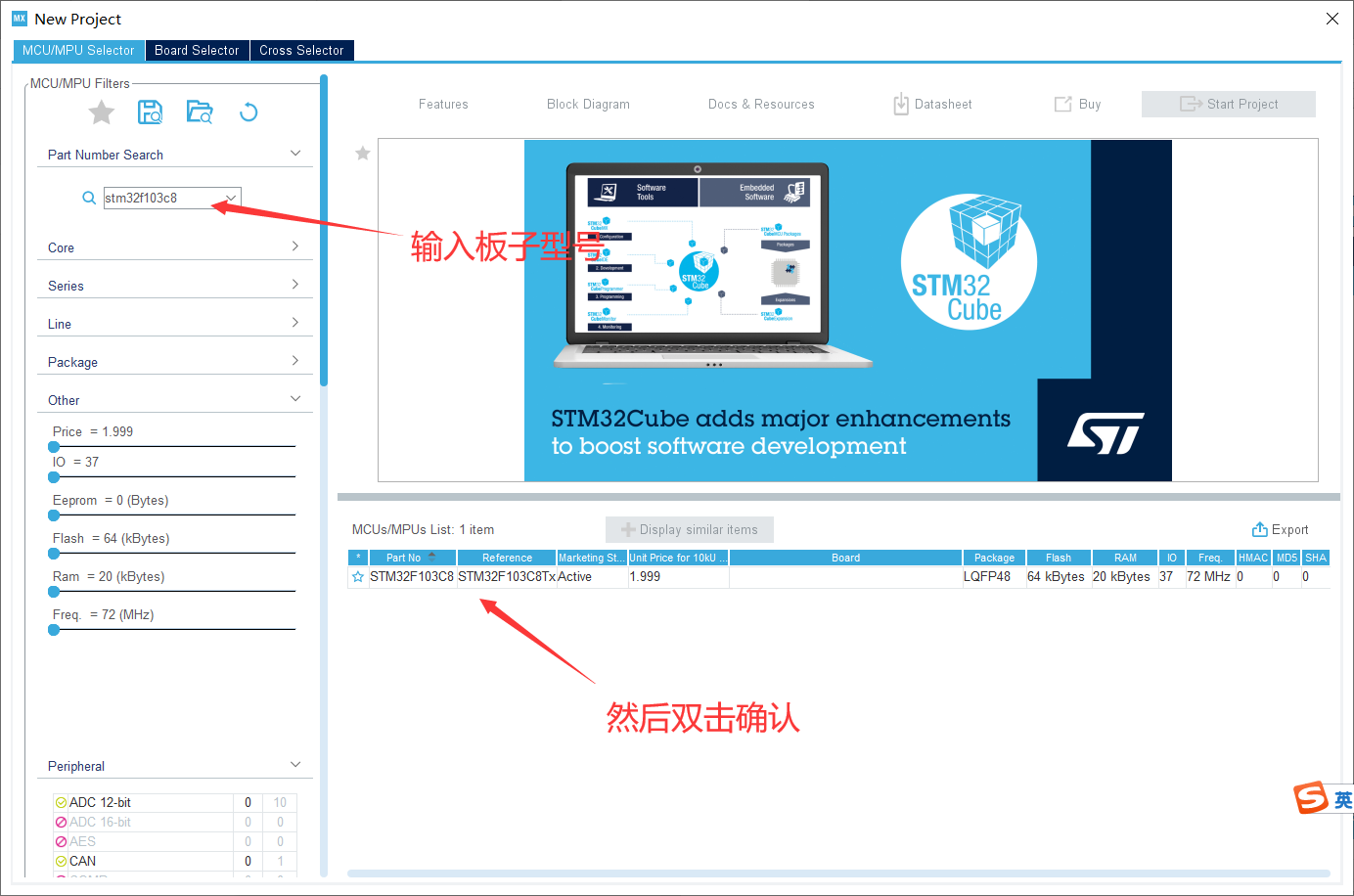stm32f103c8t6+CubeMX+Keil5开发流程_stm32f103c8t6 keil 例程-CSDN博客