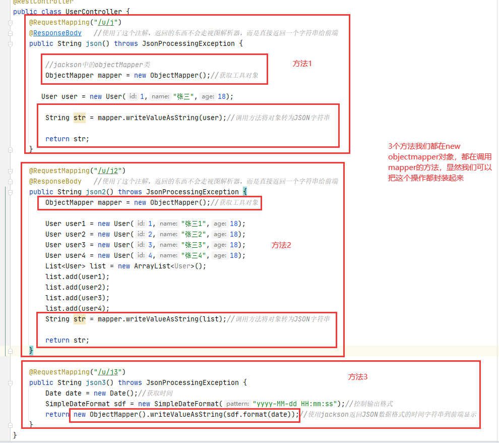 SpringMVC(11) —— Jackson使用_springmvc jackson-CSDN博客