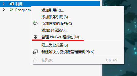 关于C#如何引用Microsoft.Office.Interop.Excel_microsoft.office.interop.excel 引用添加步骤-CSDN博客