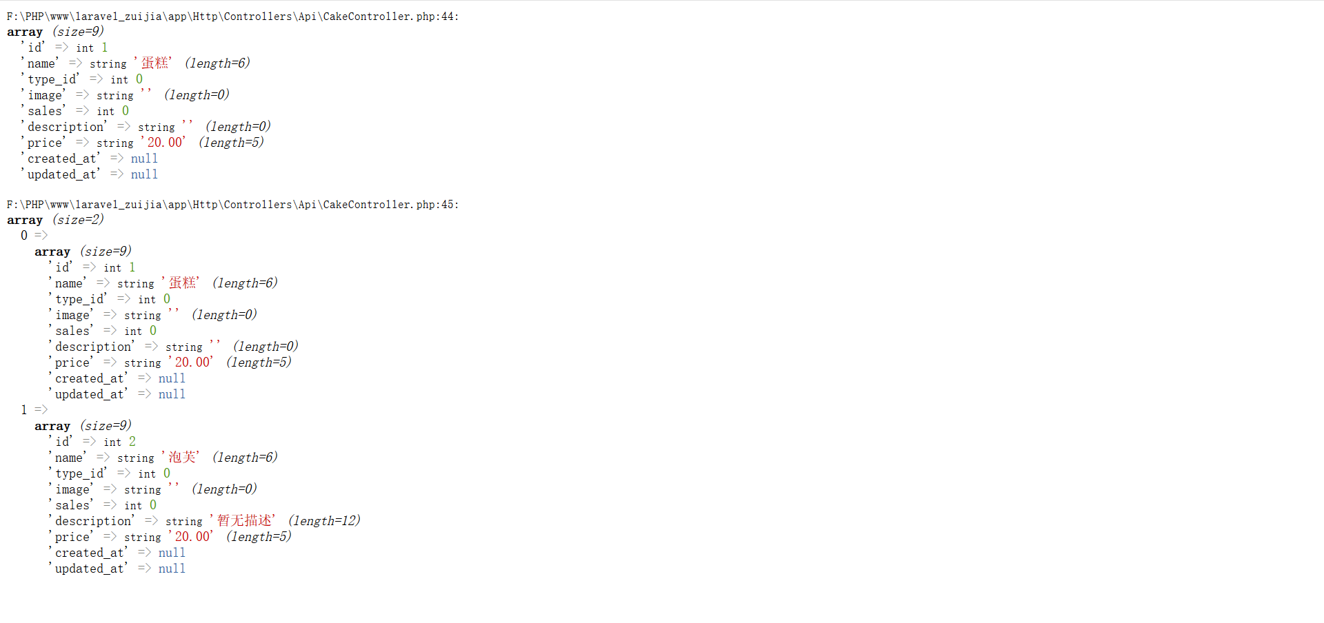 Laravel——Repository仓库模式小示例_laravel ,repositorys,services 示例代码-CSDN博客