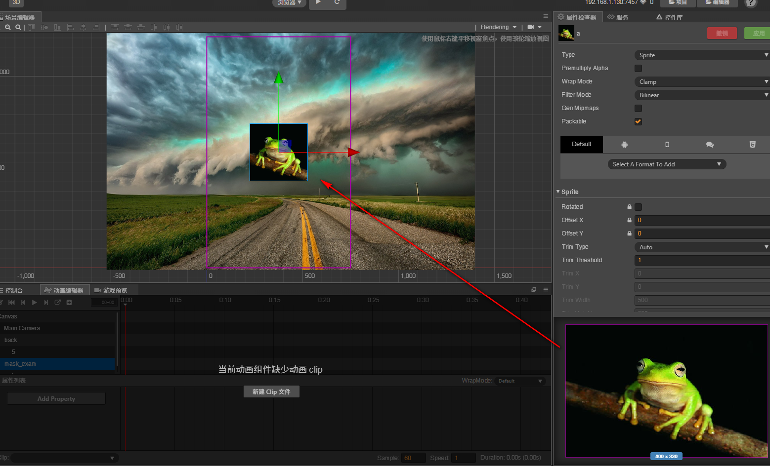 cocos creator学习（六）组件Mask（超出部分隐藏）_cocos creator mask组件-CSDN博客