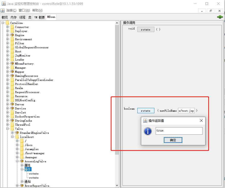 tomcat后台多种姿势getshell_tomcat getshell-CSDN博客