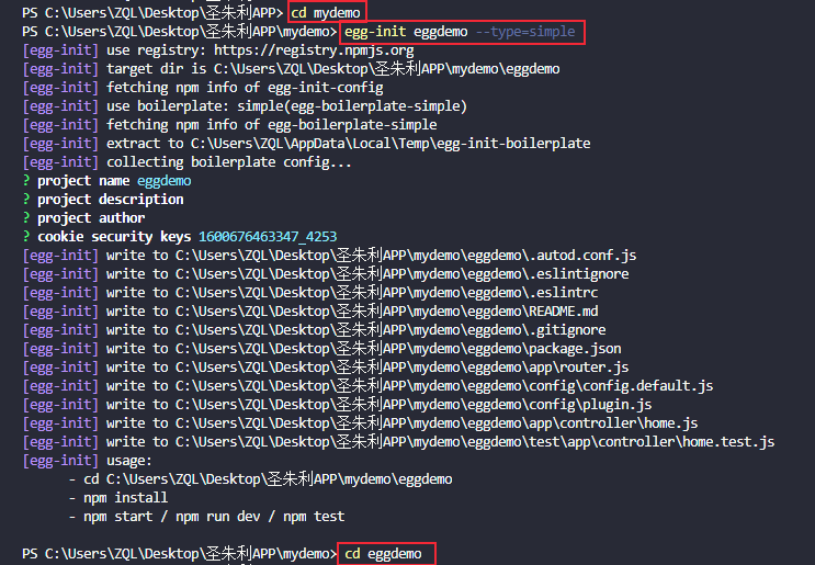 如何使用Egg.js快速搭建一个简单完整的后台管理系统_基于eggjs后台管理-CSDN博客