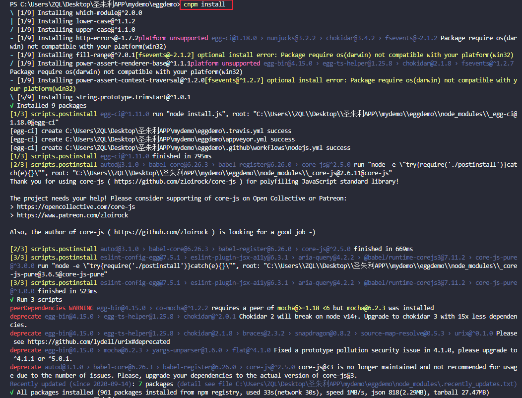 如何使用Egg.js快速搭建一个简单完整的后台管理系统_基于eggjs后台管理-CSDN博客