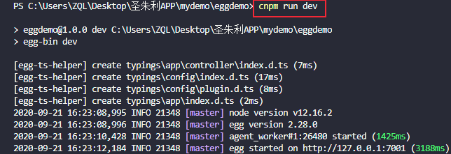 如何使用Egg.js快速搭建一个简单完整的后台管理系统_基于eggjs后台管理-CSDN博客