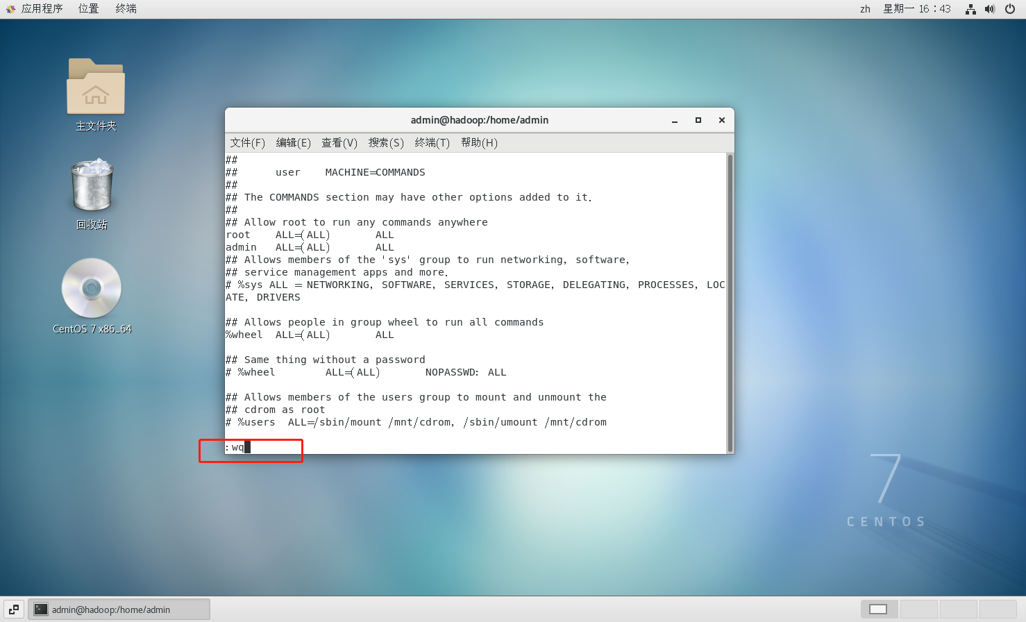 VMware CentOS7修改当前用户权限_vmware centos更改用户权限-CSDN博客