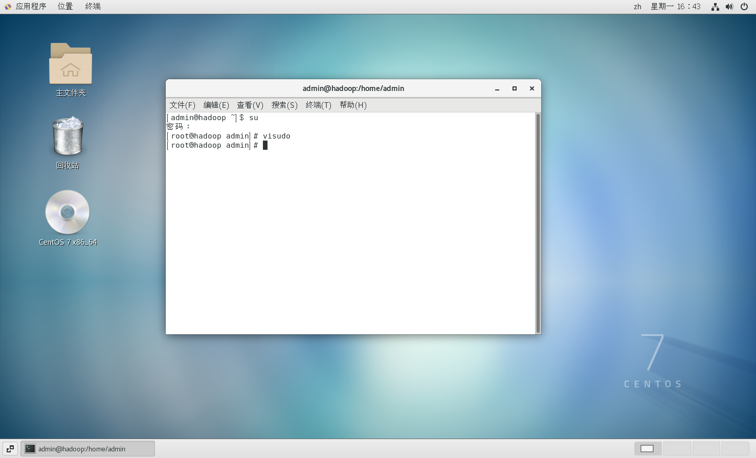 VMware CentOS7修改当前用户权限_vmware centos更改用户权限-CSDN博客