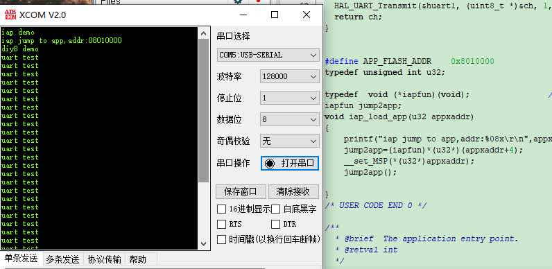 关于STM32的IAP超详细图文解说_stm32 iap-CSDN博客