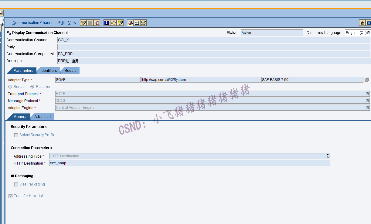 SAP PO常用的基本组件介绍与创建_sap po 原理图-CSDN博客