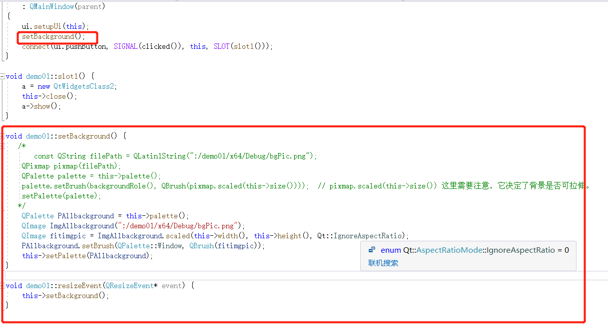 QT designer设置背景图片拉伸版_qt图片拉伸变换-CSDN博客