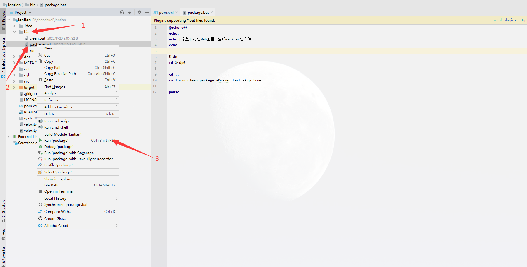 若依框架打包方法（jar包）_若依怎么打jar包-CSDN博客