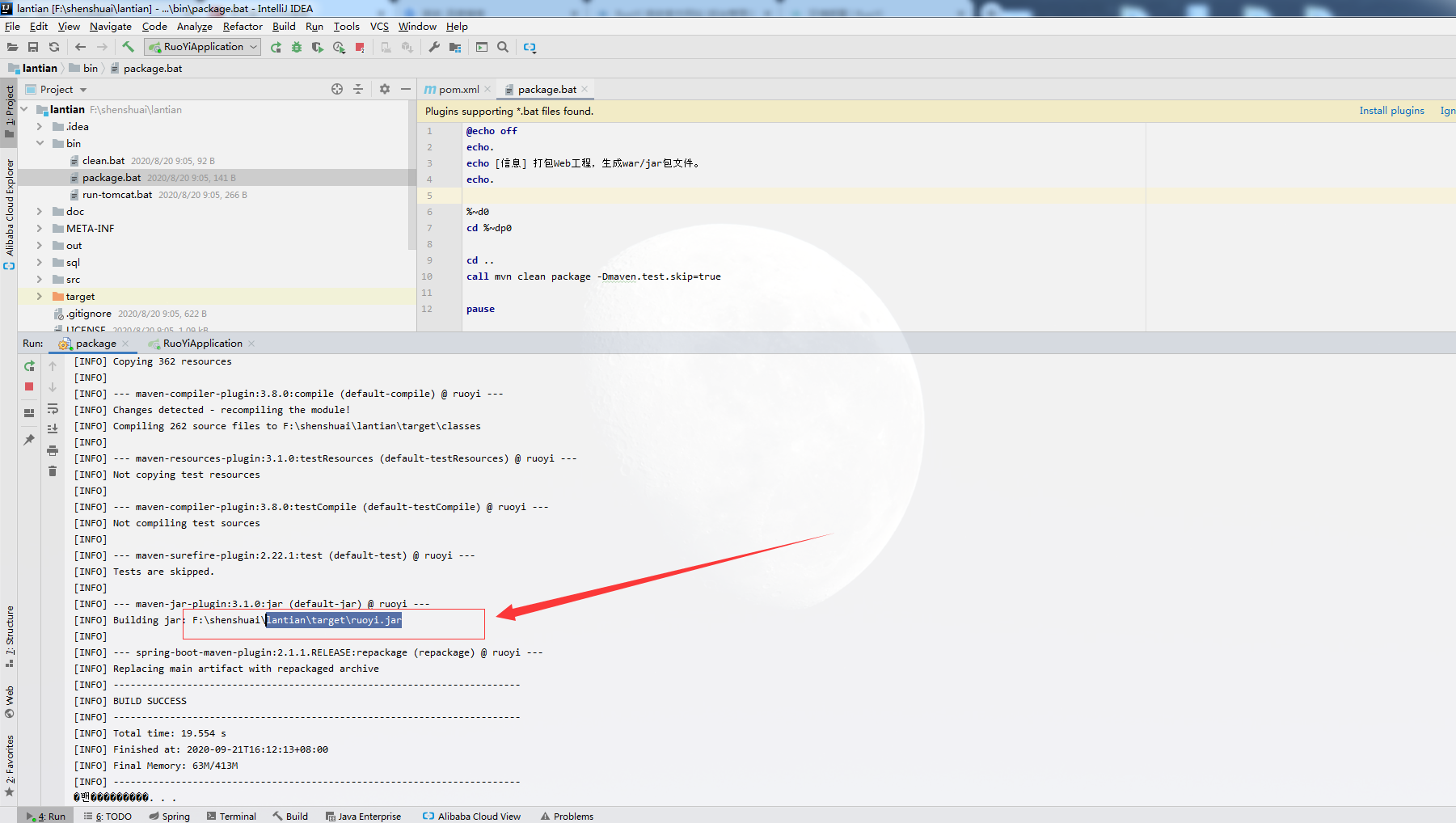 若依框架打包方法（jar包）_若依怎么打jar包-CSDN博客