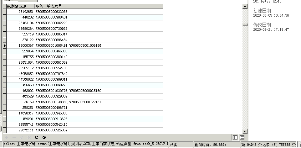 Sql Server 使用group Concat进行查询 Group Concat查询空值 Csdn博客