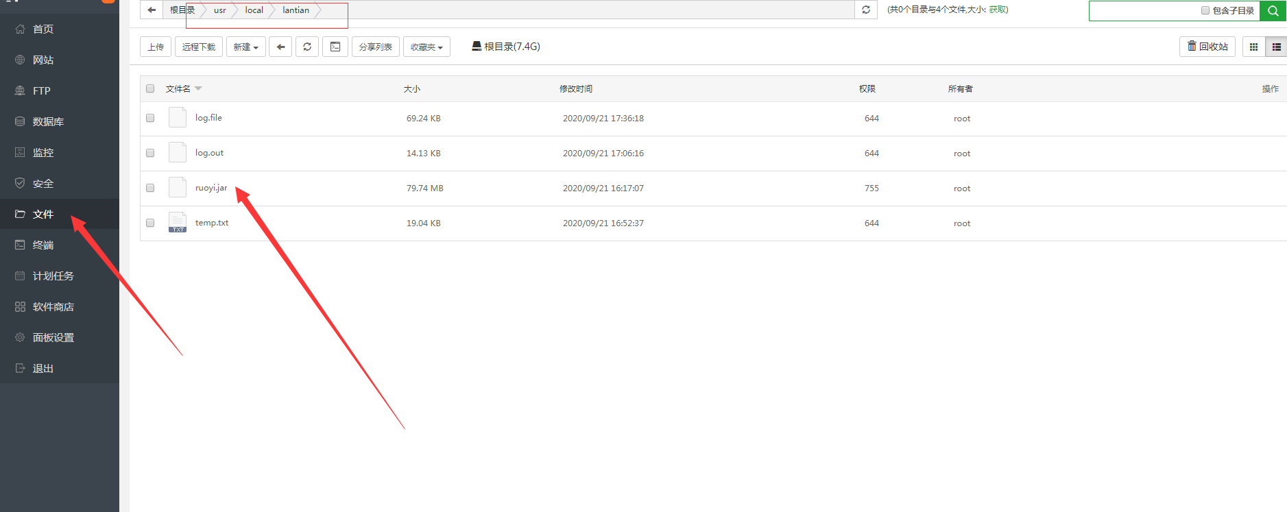 若依框架打包方法（jar包）_若依怎么打jar包-CSDN博客